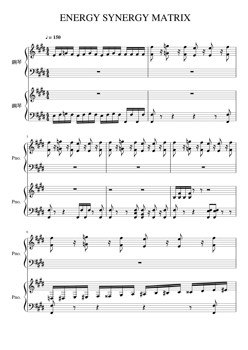ENERGY SYNERGY MATRIX (piano version) Sheet Music for Piano (Piano Duo ...