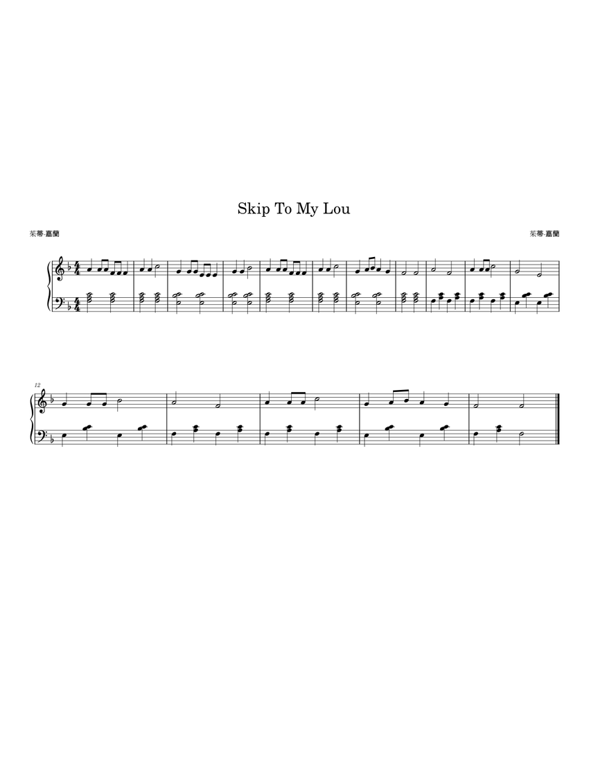 Skip To My Lou Sheet music for Piano (Piano-Voice) | Musescore.com