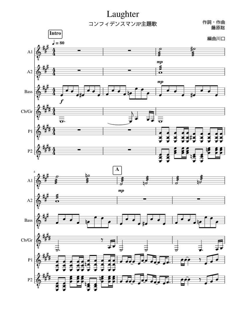 Laughter Sheet music for Guitar (Mixed Ensemble) | Musescore.com