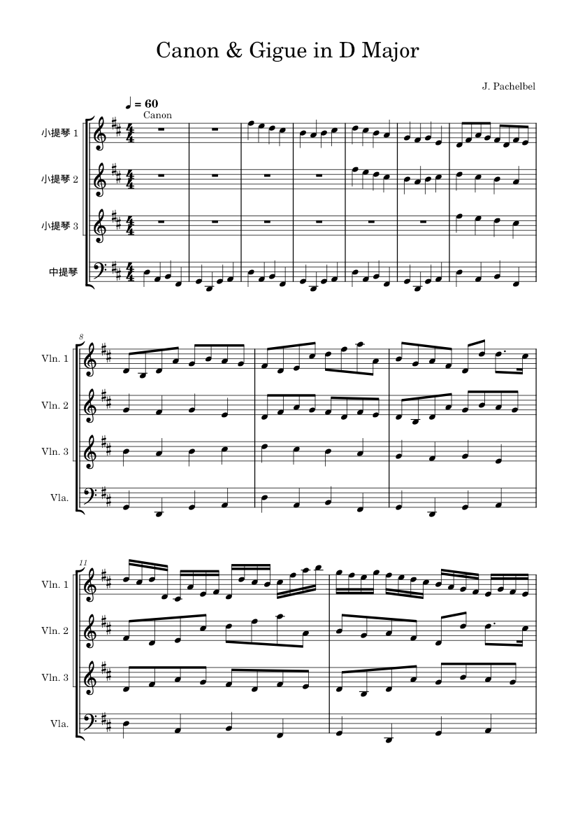 Canon and Gigue in D major, P.37 – Johann Pachelbel Sheet music for ...