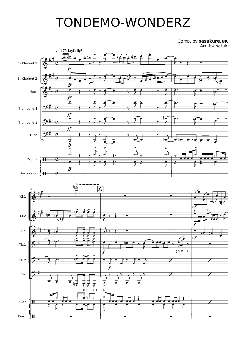 TONDEMO-WONDERZ(トンデモワンダーズ) - sasakure.UK Sheet music for Trombone, Tuba ...