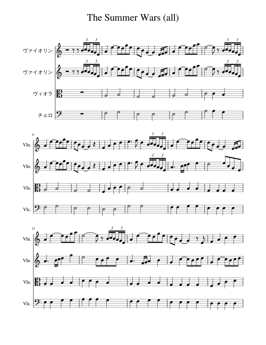 The Summer Wars (all) Sheet music for Violin, Viola, Cello (String ...