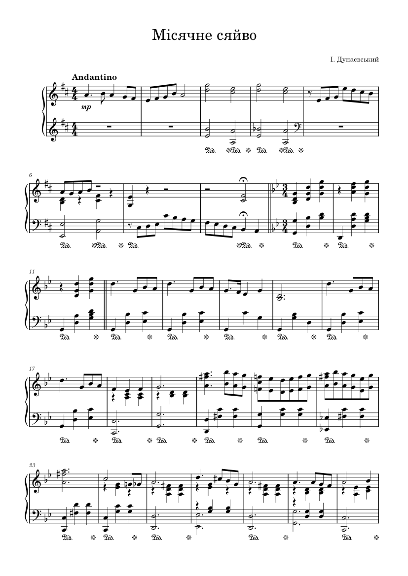 Місячне сяйво І Дунаєвський Sheet Music For Piano Solo