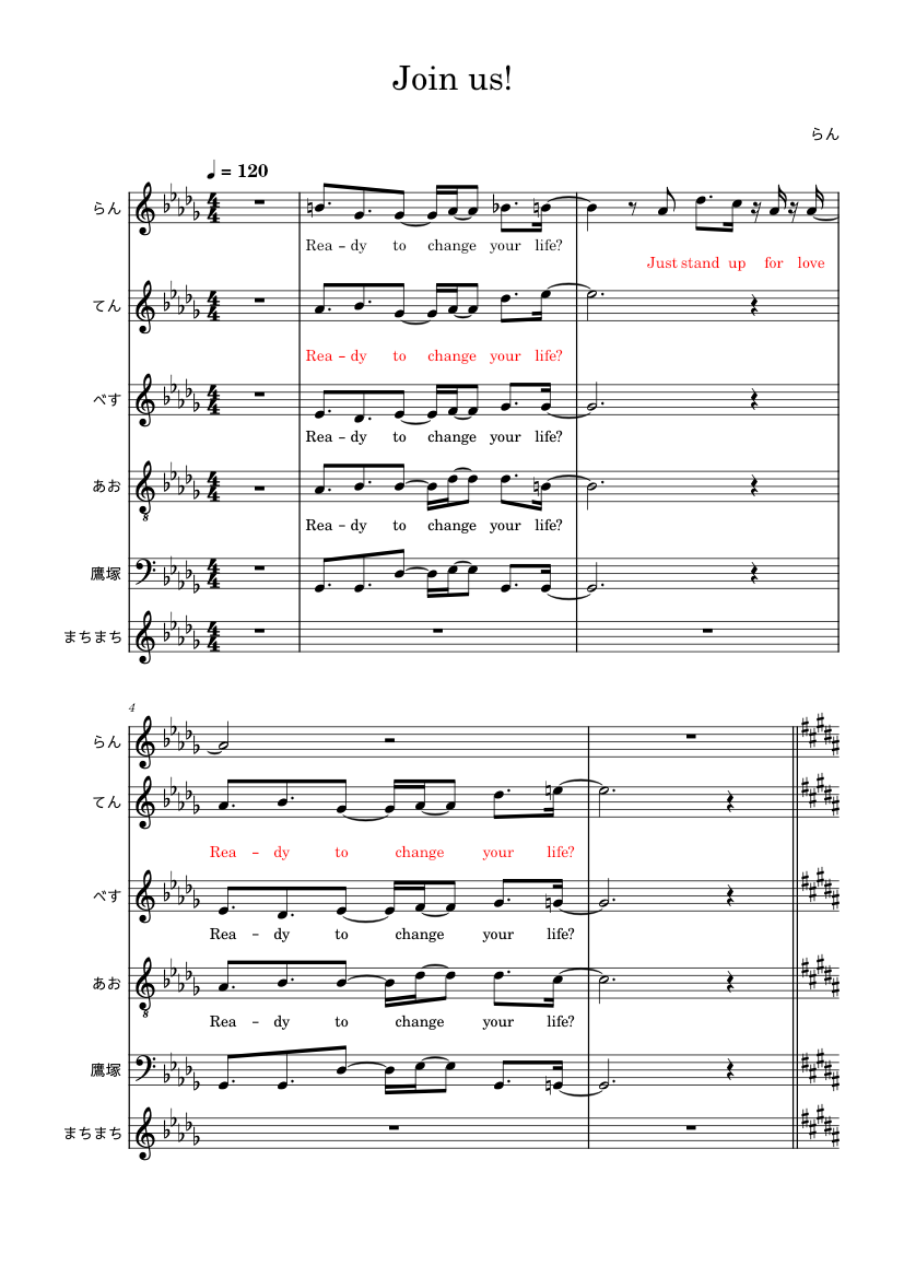 Join us! – Little Glee Monster Sheet Music for Piano (Mixed Ensemble ...