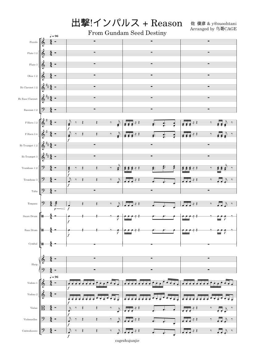 Reason – Nami Tamaki Sheet music for Trombone, Tuba, Flute, Oboe & more ...