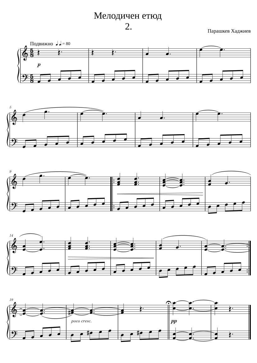 Мелодичен етюд 2 – Parashkev Hadjiev (Паpашкев Хaджиeв) Bulgaria Sheet ...