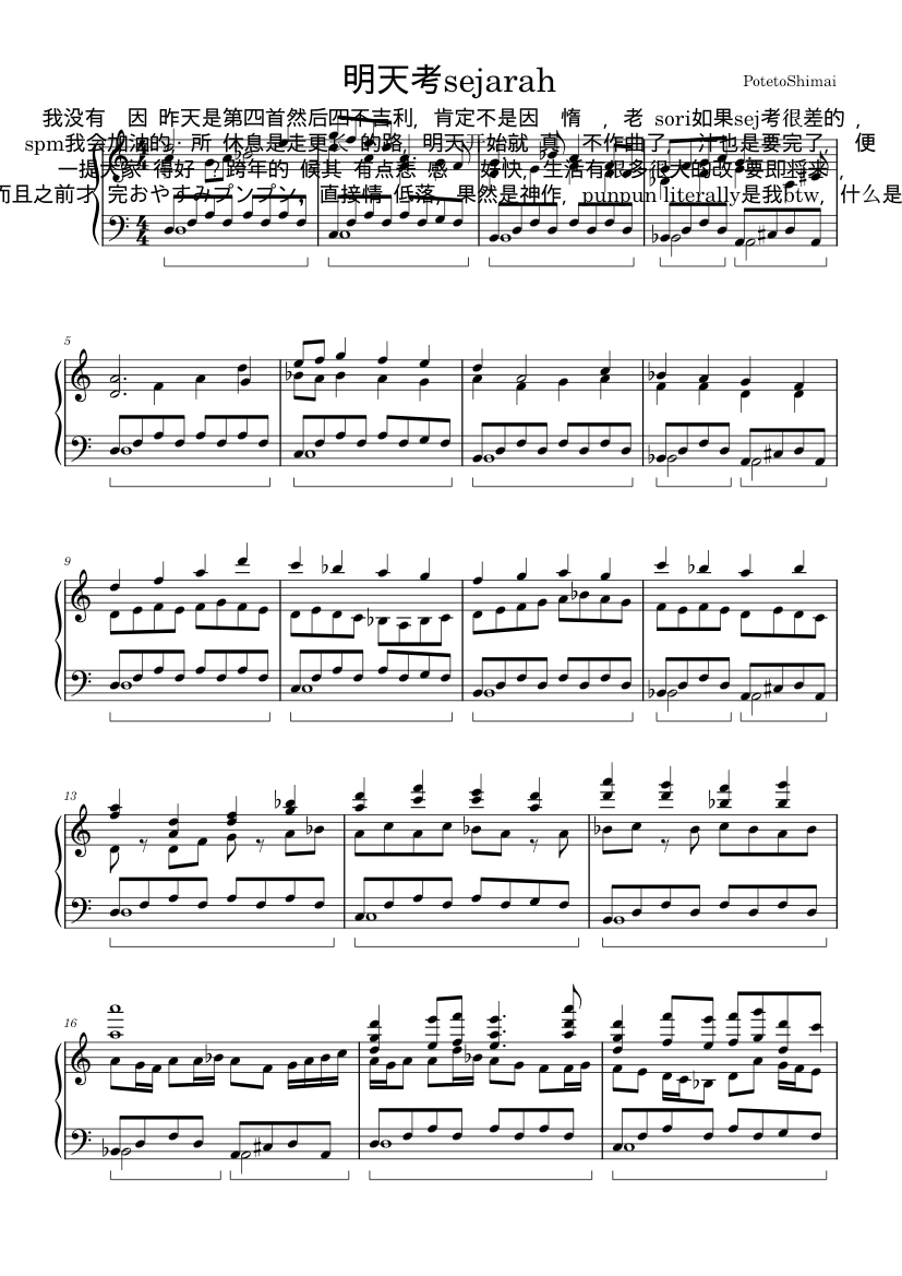 fifth Sheet music for Piano (Solo) | Musescore.com