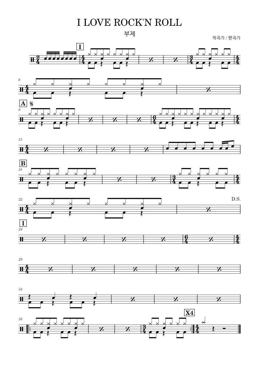 I LOVE ROCK'N ROLL Sheet music for Drum group (Solo) | Musescore.com