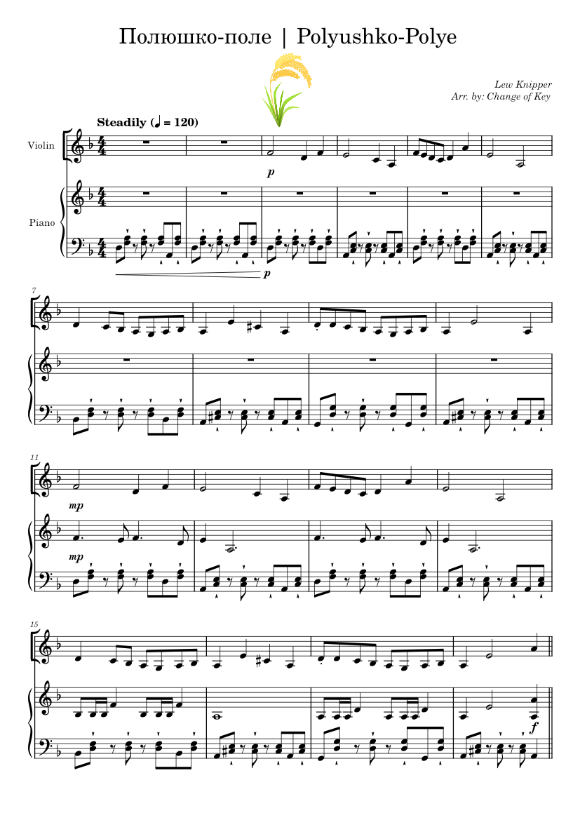 Polyushko-polye (for violin and piano) | Полюшко-поле | Polyushka polye ...