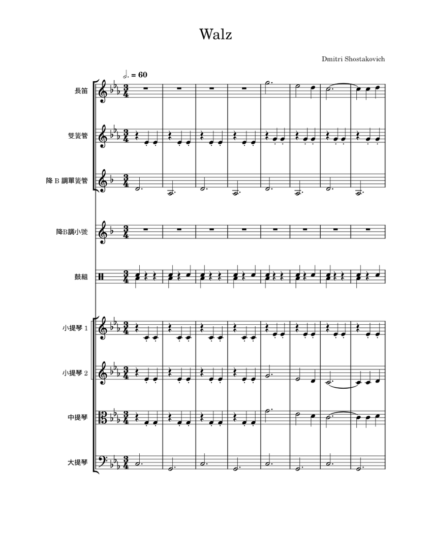 Waltz no. 2 – Dmitri Shostakovich Waltz Sheet music for Flute, Oboe ...