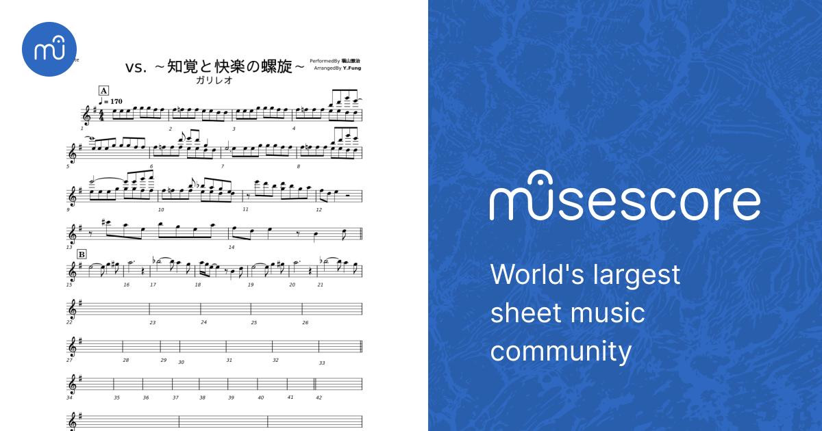 【Preview】知覚と快楽の螺旋 / 福山雅治 - 神探伽利略 Vs.-Chikaku To Kairaku No Rasen ...