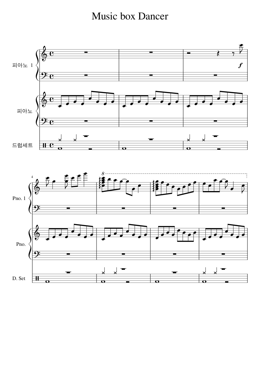 Music box Dancer Sheet music for Piano, Drum group (Solo) | Musescore.com
