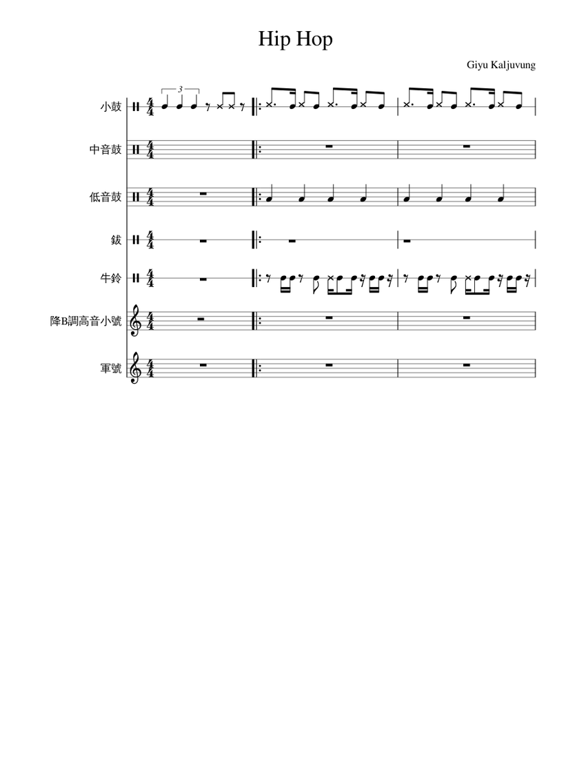 Hip Hop Sheet music for Snare Drum, Bass Drum, Crash, Tenor Drum, Bells ...