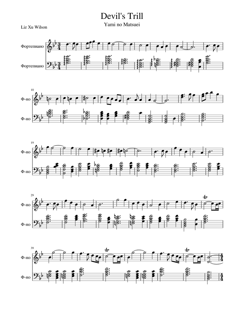 Devil's Trill - Giuseppe Tartini Sheet music for Piano (Piano Duo ...