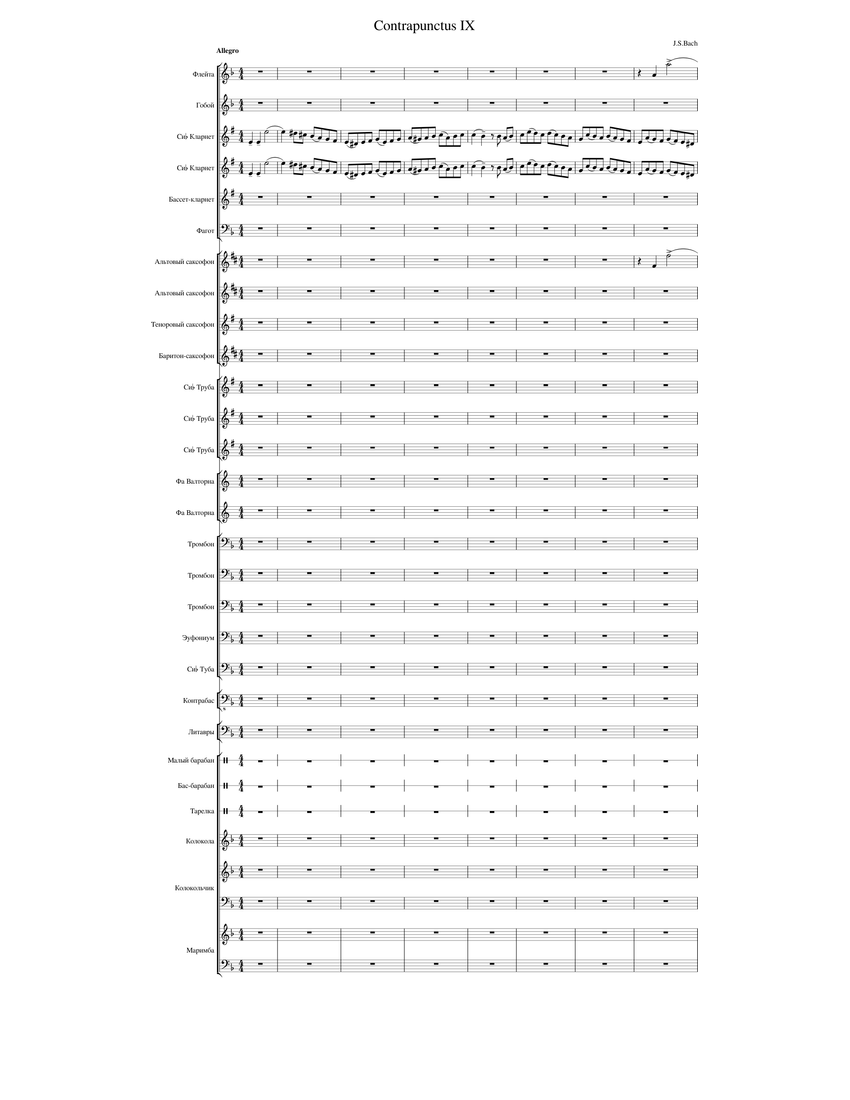 J.S.Bach - Contrapunctus IX Sheet music for Trombone, Euphonium, Tuba ...