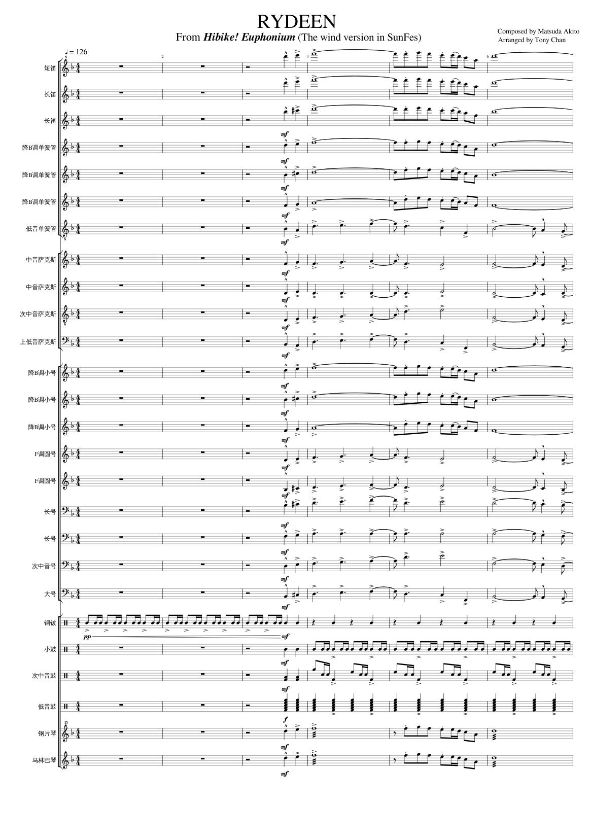 RYDEEN SunFes Version Sheet Music for Trombone, Euphonium, Tuba, Flute ...