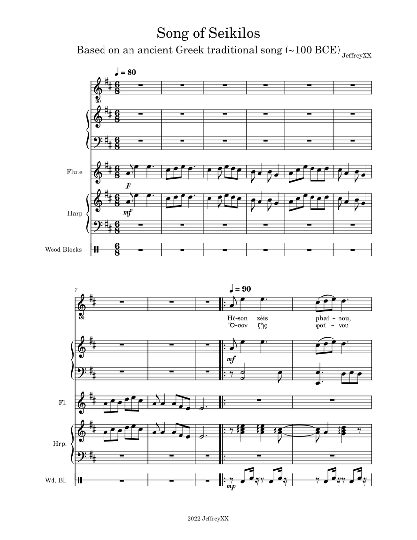 Epitaph of Seikilos – Son or Husband of Euterpes Seikilos Song of ...