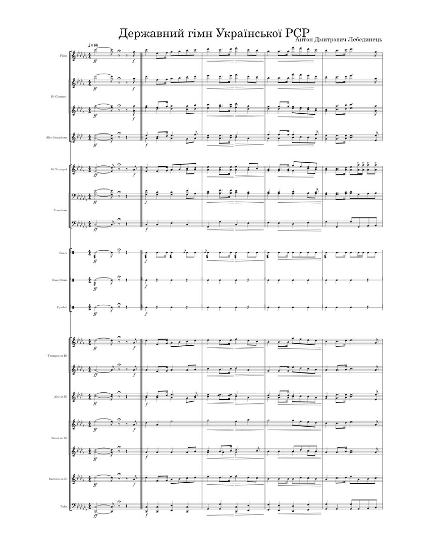 National anthem of Ukraine Sheet music for Trombone, Tuba, Flute ...