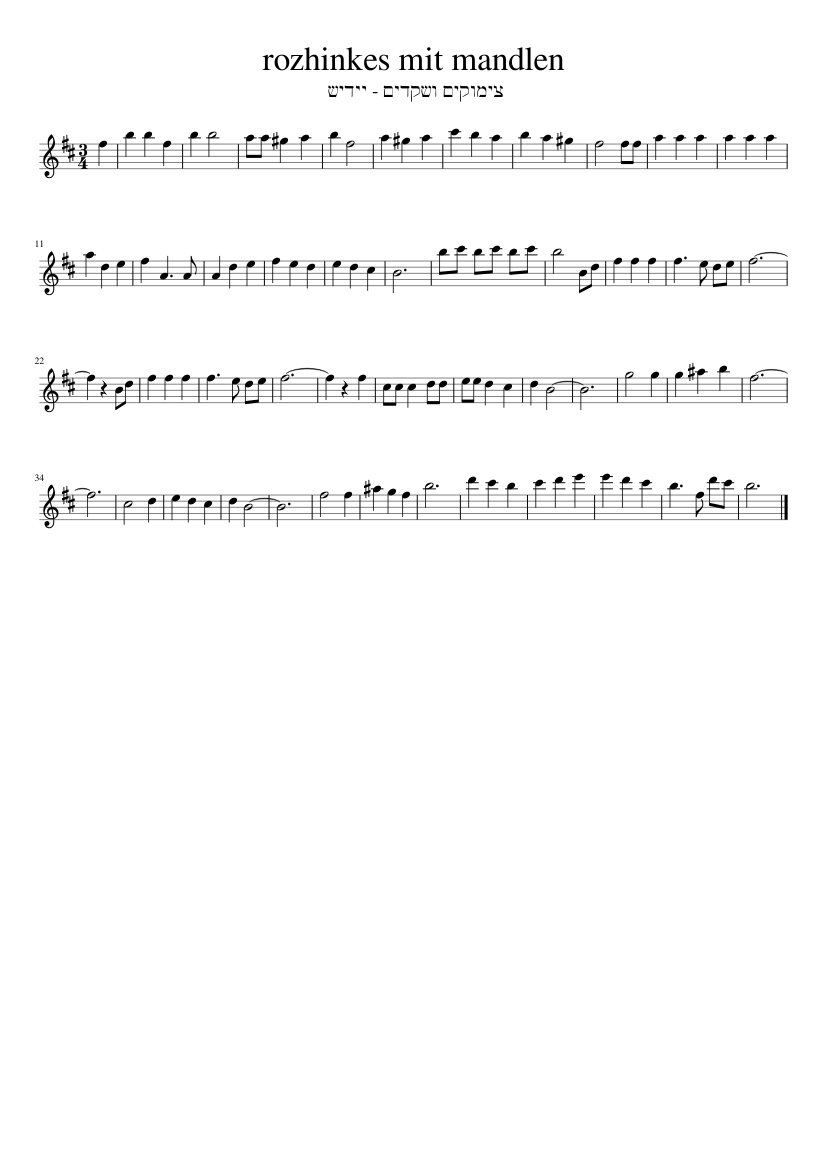 rozhinkes mit mandlen Sheet music for Saxophone alto (Solo) | Musescore.com