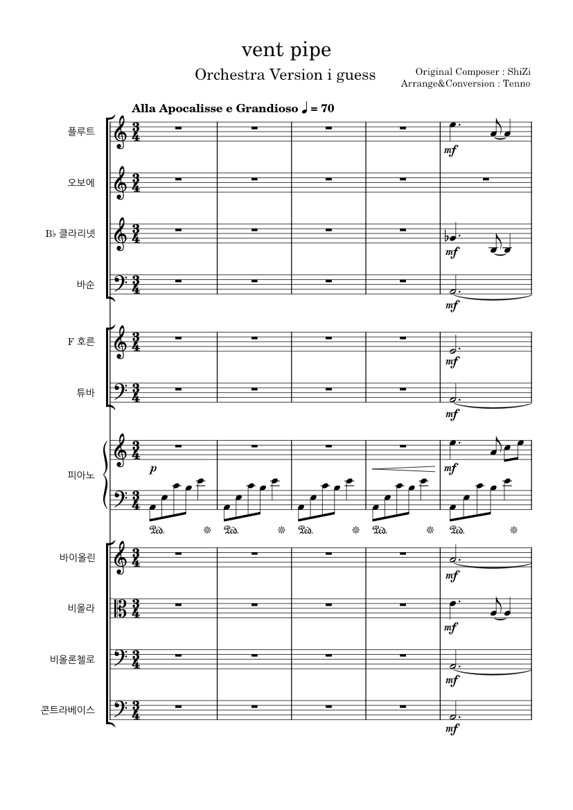 Vent Pipe Orchestra Version Sheet Music for Piano, Tuba, Flute, Oboe ...