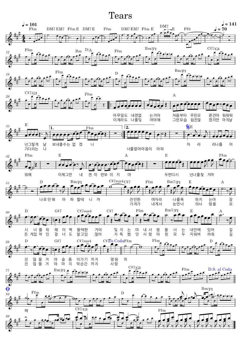 Tears - 소찬희 Sheet music for Saxophone alto (Solo) | Musescore.com