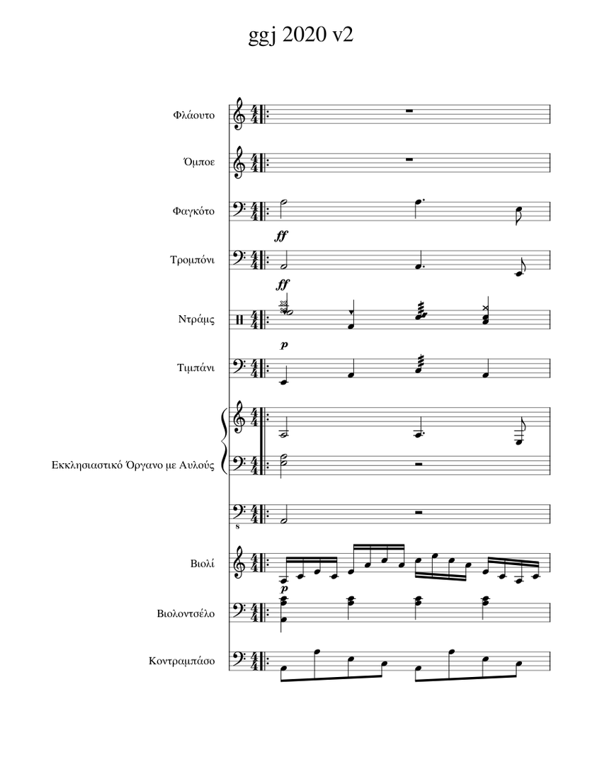 Epic Boss Music Sheet music for Trombone, Organ, Flute, Oboe & more ...