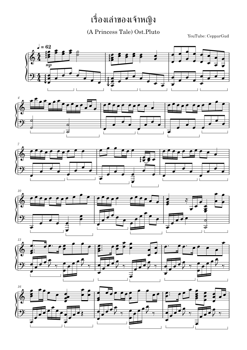 A Princess' Tale-Ost.Pluto [Namtan Tipnaree, Film Rachanun] Sheet Music for Piano (Solo ...