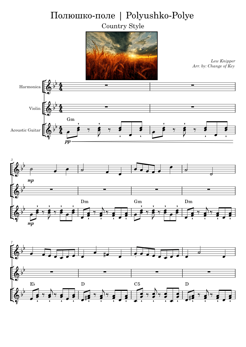 Полюшко-поле | Polyushko-polye | Polyushka polye [Country Style] (for ...