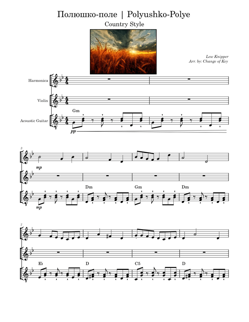 Полюшко-поле | Polyushko-polye | Polyushka polye [Country Style] (for ...