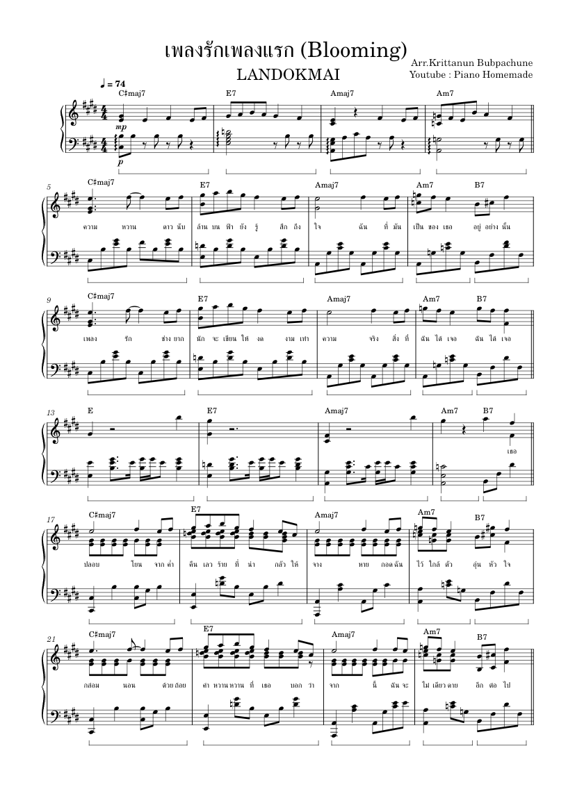 เพลงรักเพลงแรก (Blooming) - LANDOKMAI Sheet music for Piano (Solo) | Musescore.com