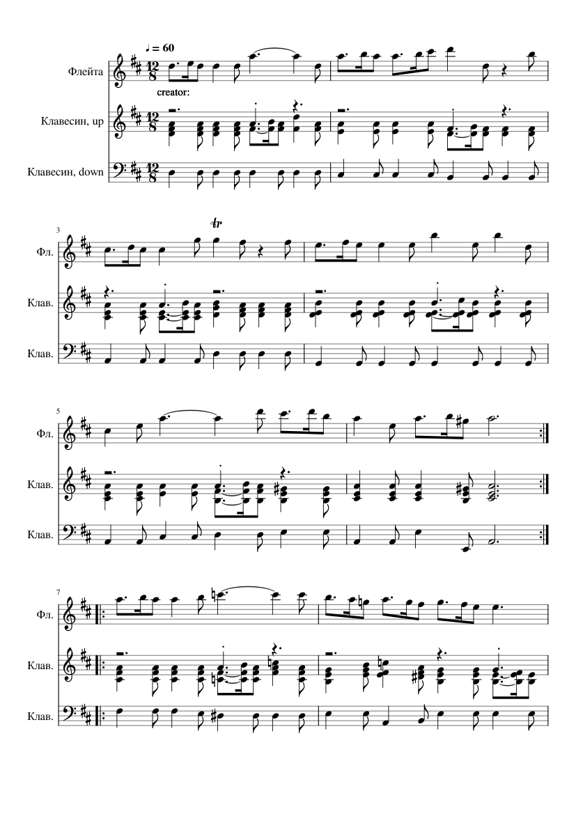vivaldi concerto no3 il gardellino cantabile Sheet music for ...
