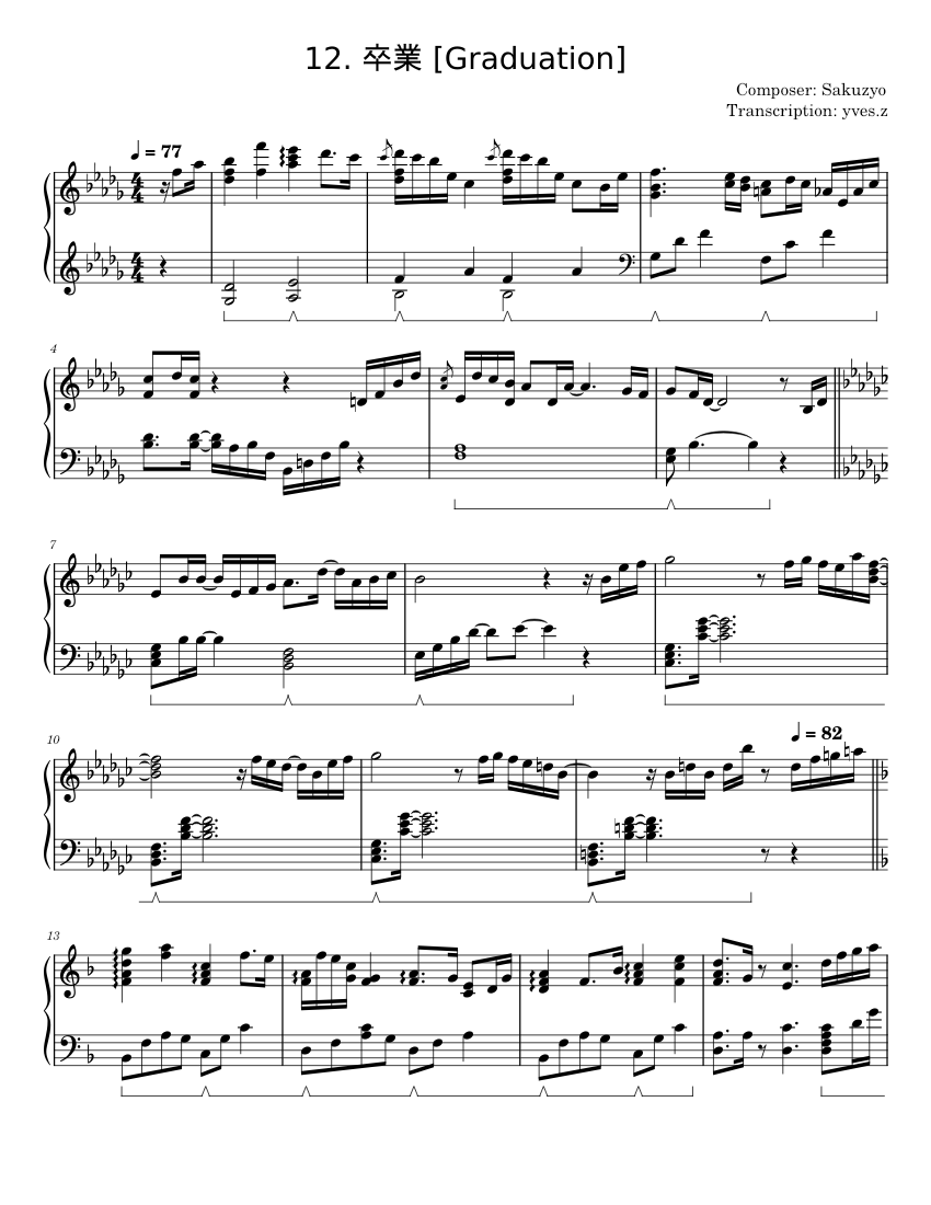 卒業[Graduation] -- Sakuzyo Sheet music for Piano (Solo) | Musescore.com