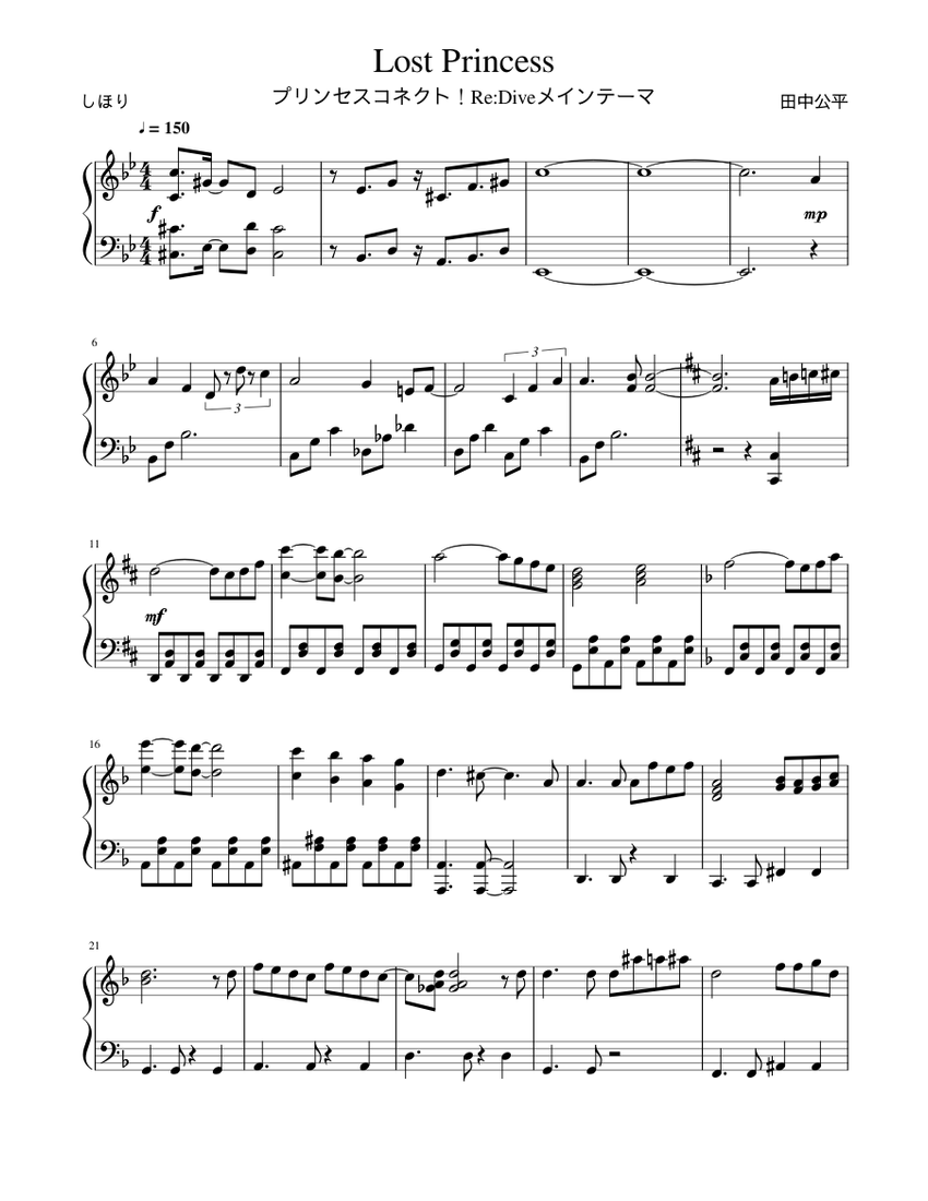 Lost Princess Sheet music for Piano (Solo) | Musescore.com