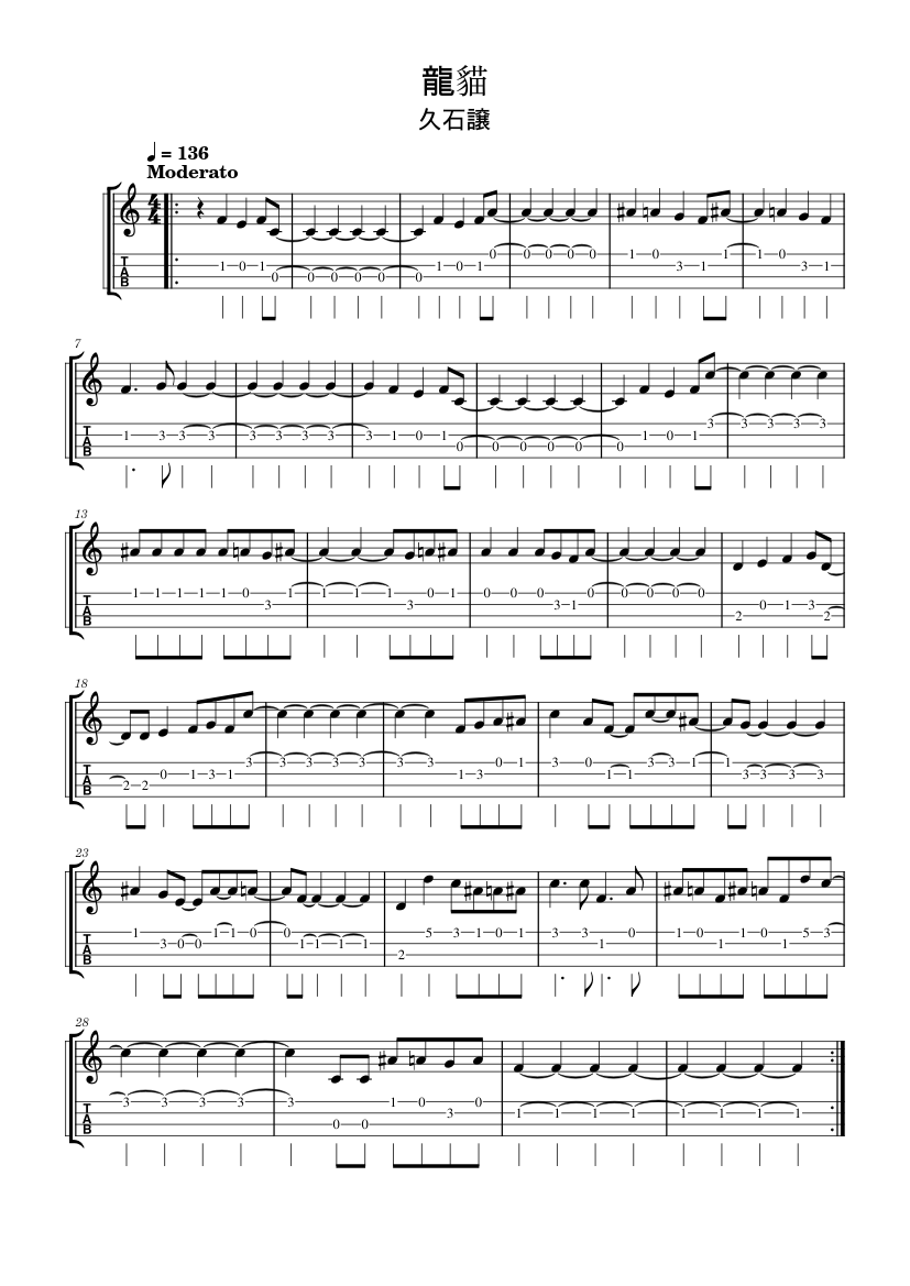 My Neighbor Totoro – Joe Hisaishi Totoro - Joe Hisaishi is Ukulele Tab Sheet Music for Ukulele ...