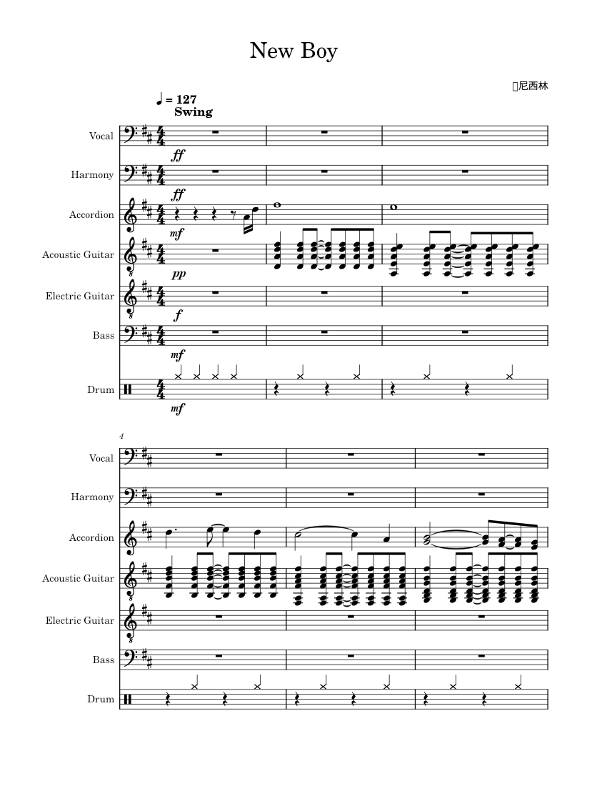 New Boy - 盘尼西林 - piano tutorial