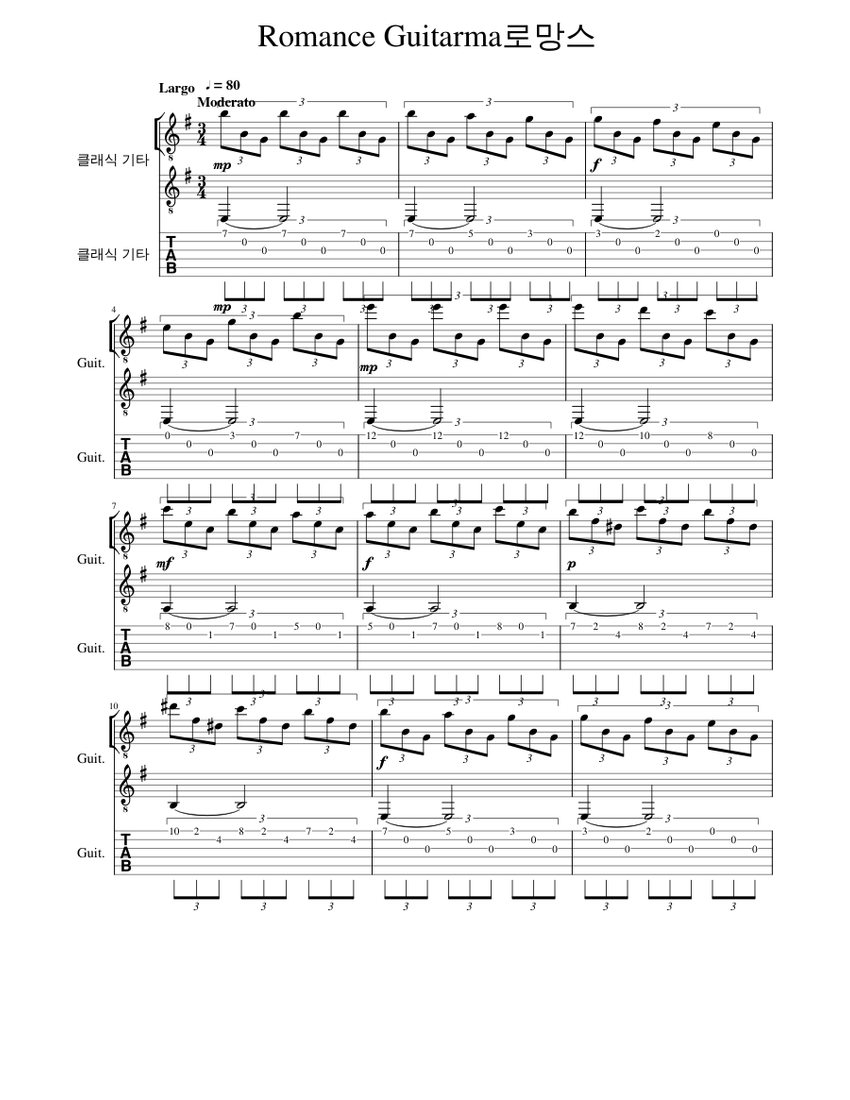 Romance Guitar Sheet music for Guitar (Solo) | Musescore.com