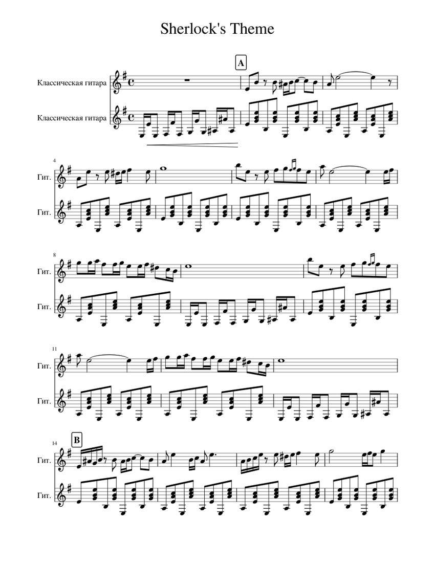 Sherlock s Theme Sheet music for Guitar (Mixed Duet) | Musescore.com