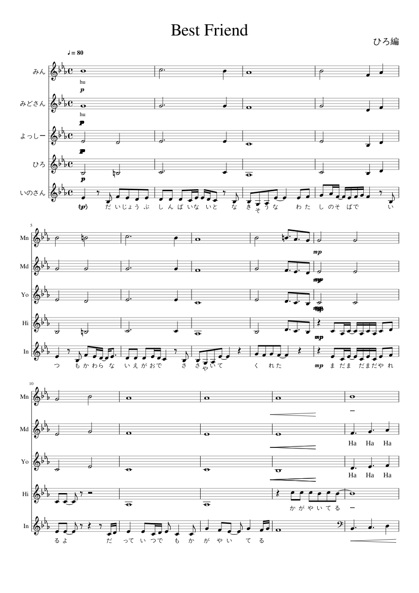 Best Friend 改訂版 女子部 Sheet music for Piano (Mixed Quintet) | Musescore.com