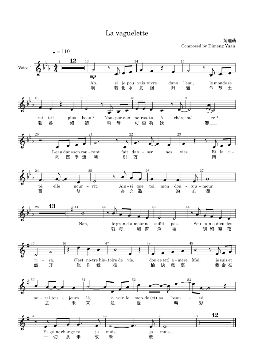 La vaguelette – Dimeng Yuan Sheet Music for Voice (other) (Solo ...