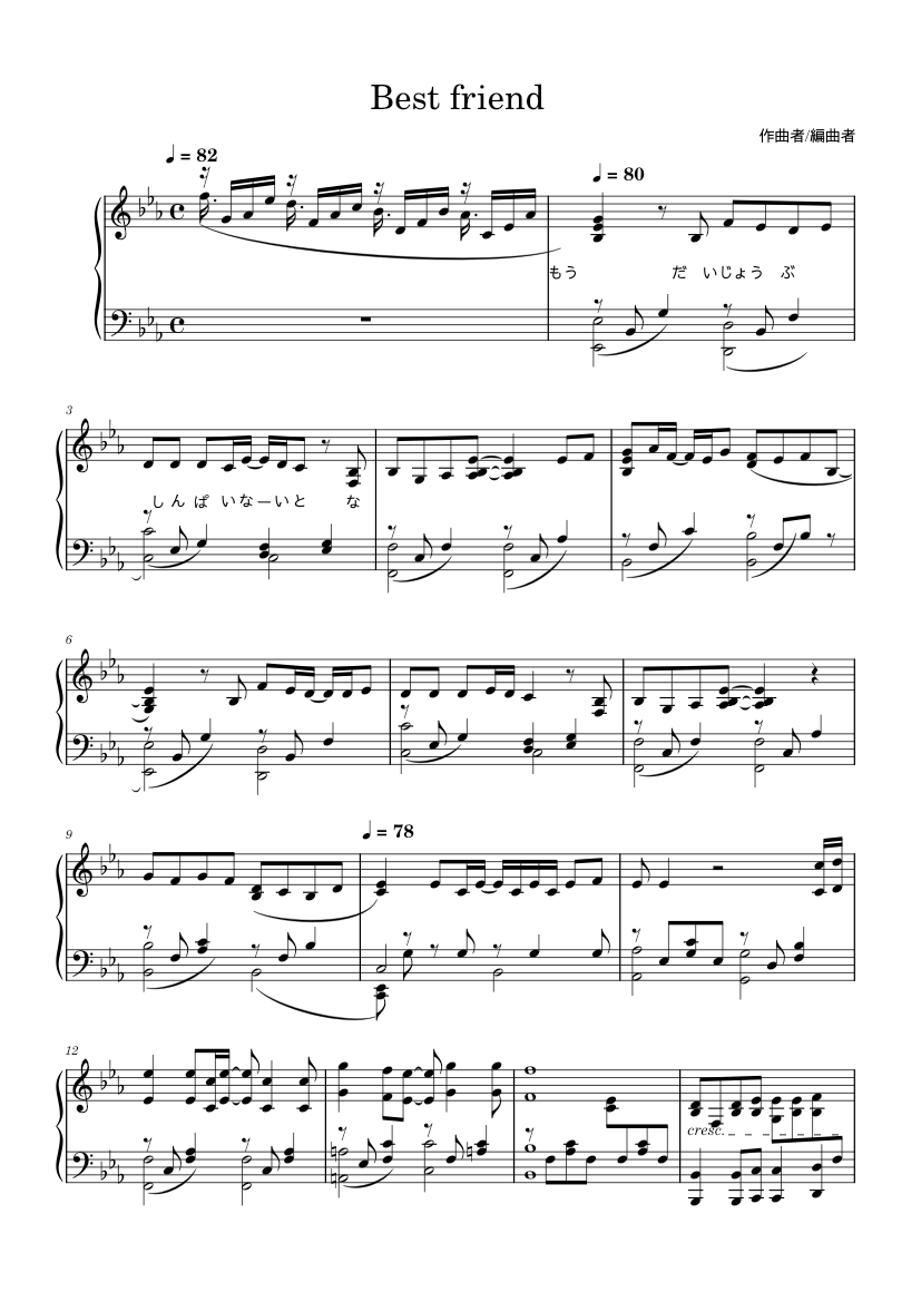Best friend – Kiroro Best friend Sheet music for Piano (Solo ...