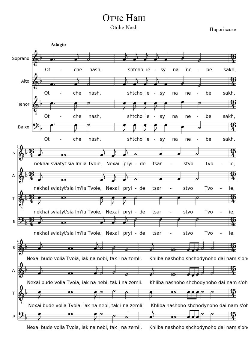 Отче Наш / Otche Nash Sheet Music for Soprano, Alto, Tenor, Bass voice ...