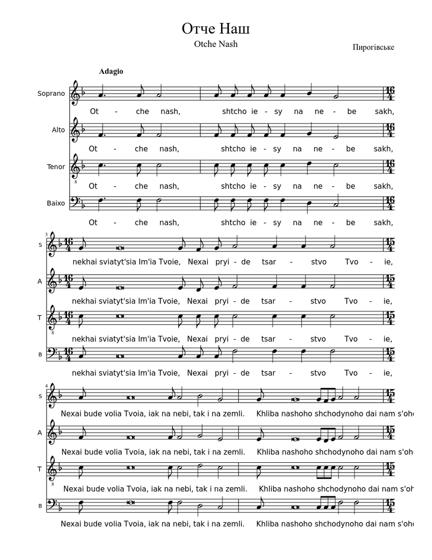 Отче Наш / Otche Nash Sheet music for Soprano, Alto, Tenor, Bass voice ...