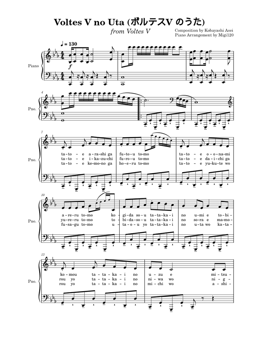 Voltes V no Uta – Asei Kobayashi Sheet music for Piano (Solo ...