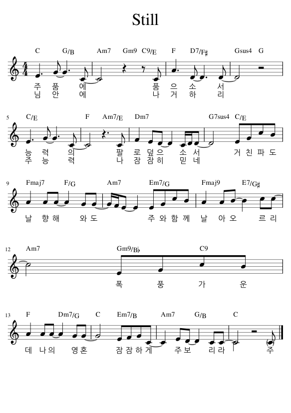 Still Sheet music for Piano (Solo) | Musescore.com