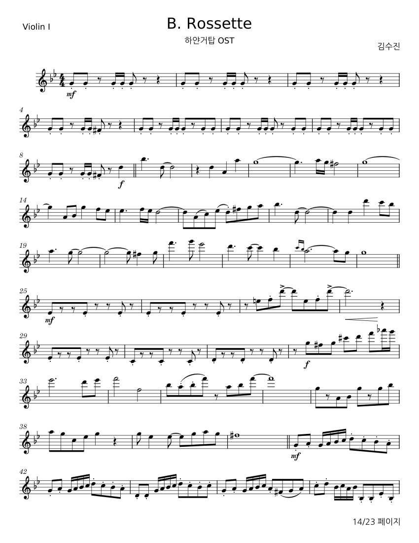 B Rossette - Cho Yoon Seung Sheet music for Violin (Solo) | Musescore.com