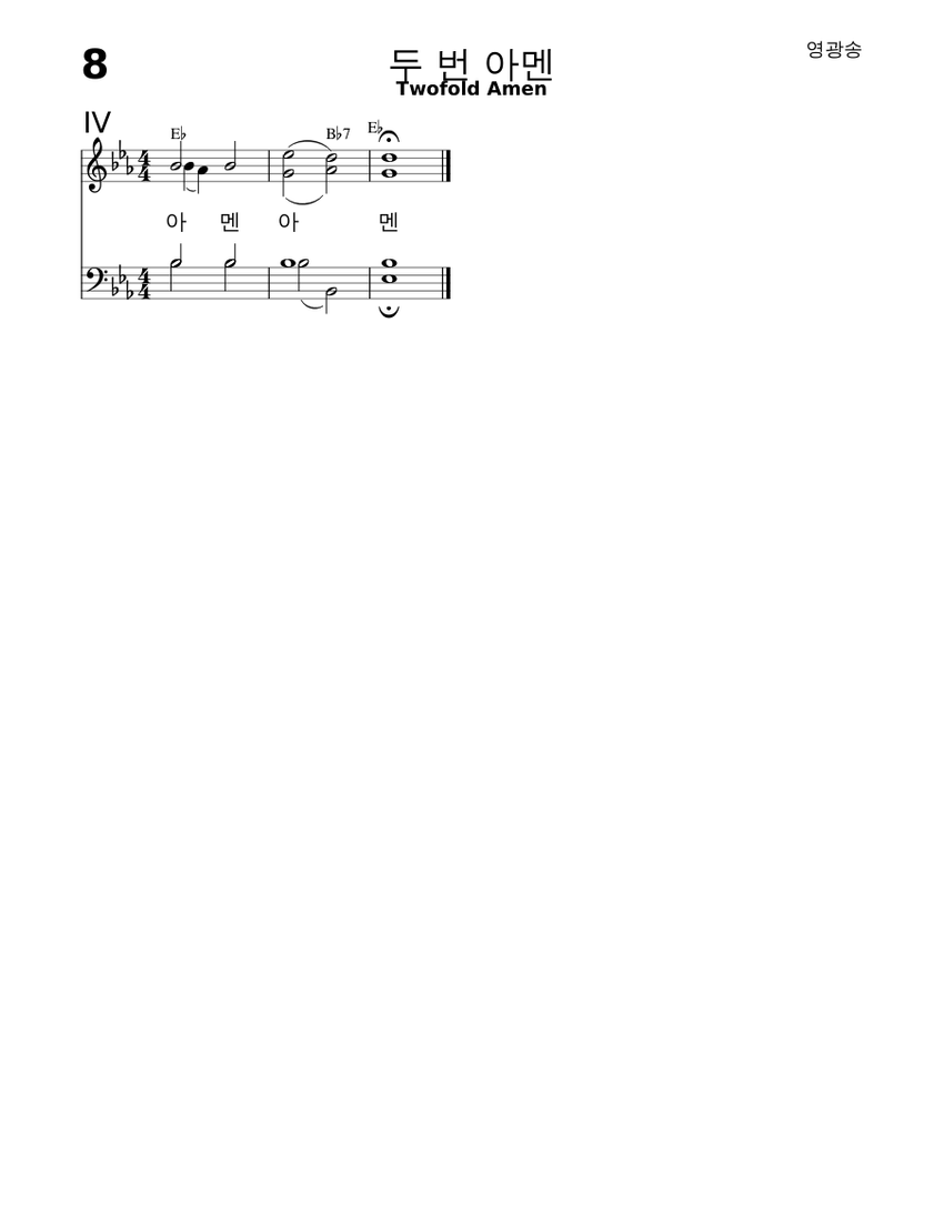Amen Sheet music for Piano (Solo) | Musescore.com