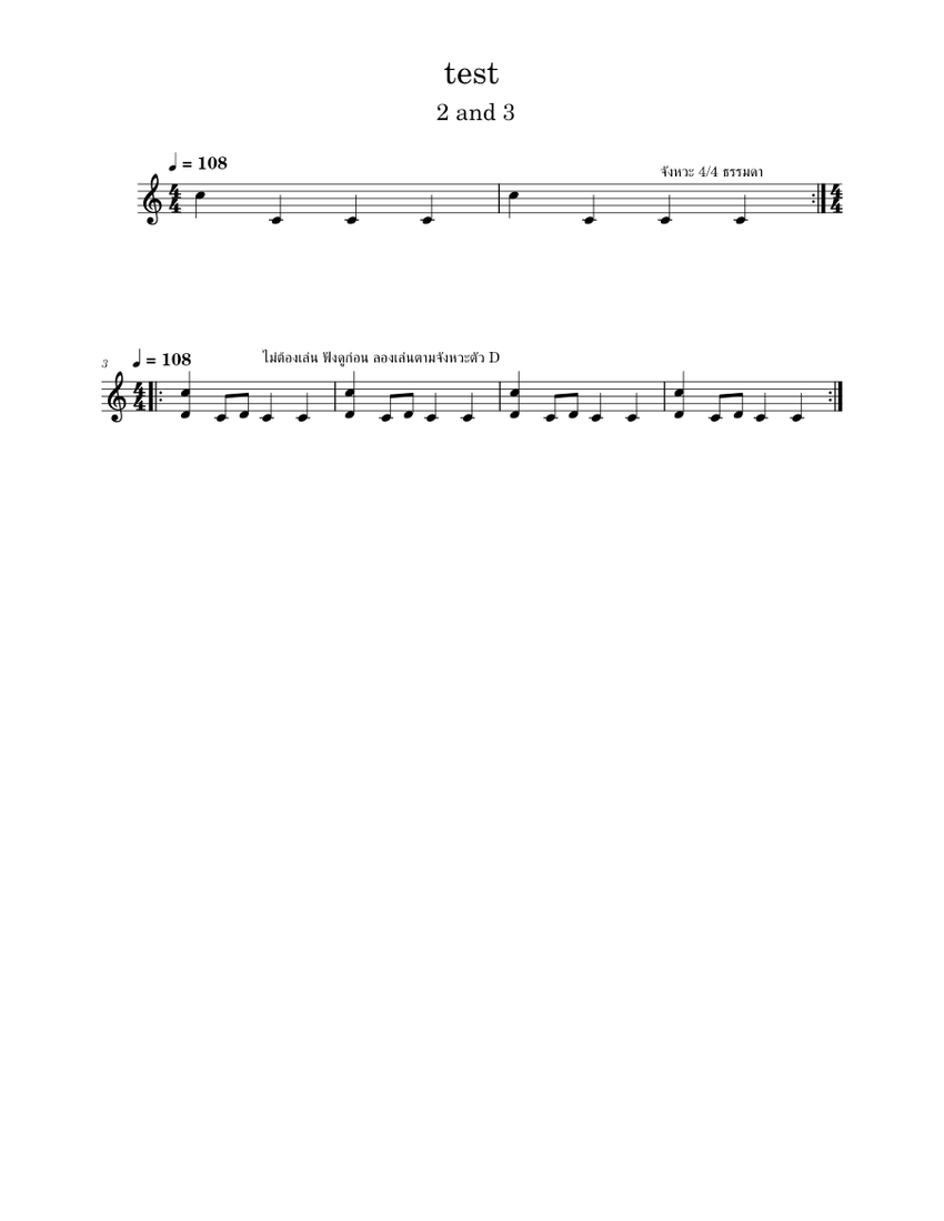 test - band practice Sheet music for Piano (Solo) Easy | Musescore.com