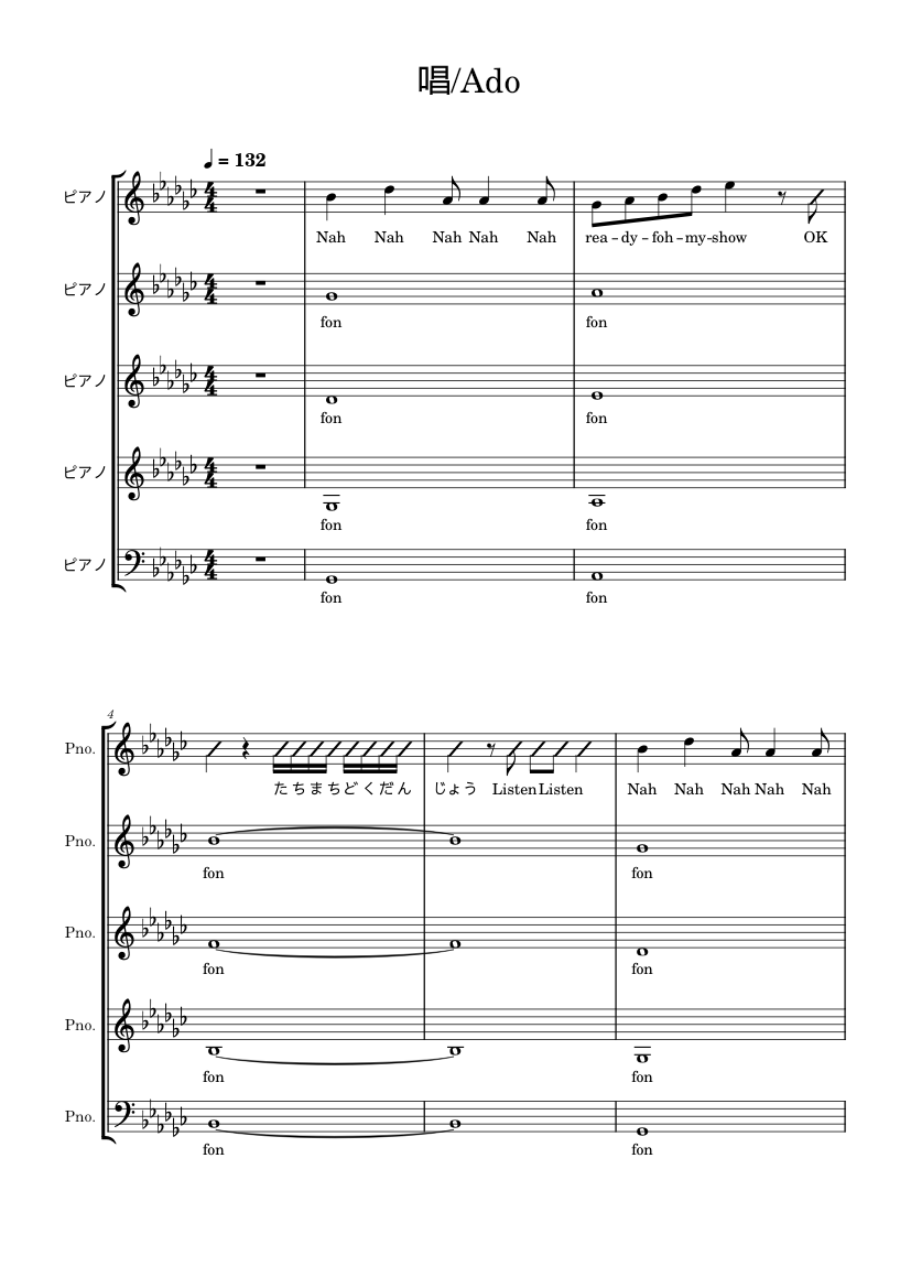 唱 – Ado 唱 _Ado Sheet Music for Piano (A Capella) | MuseScore.com
