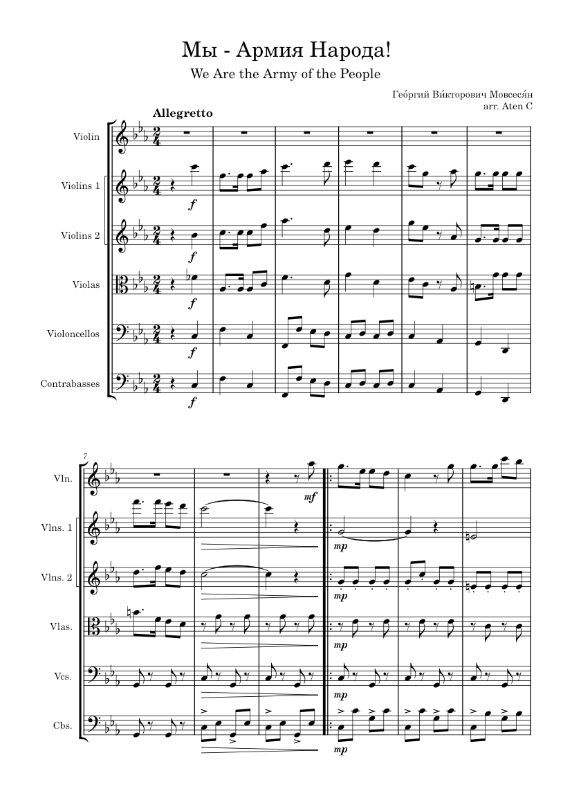 We Are the Army of the People - Georgi Movsesyan Sheet Music for Violin, Strings group (String ...