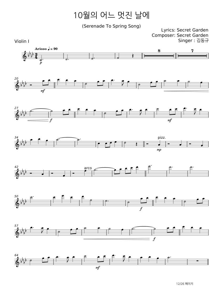 Serenade to Spring - Secret Garden Sheet music for Violin (Solo ...